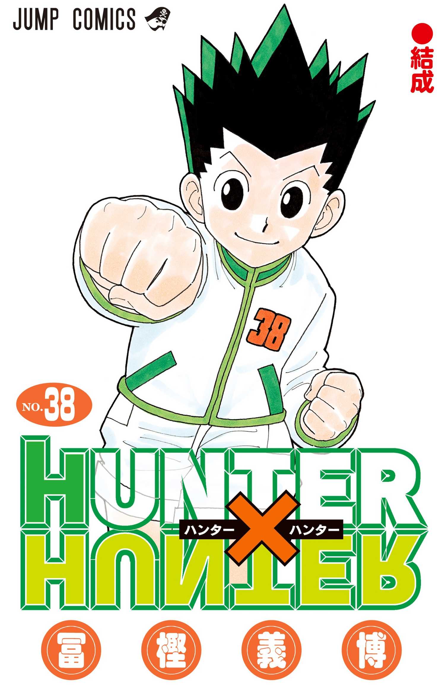 Hunter X Hunter Reveals Return Date for New Chapters