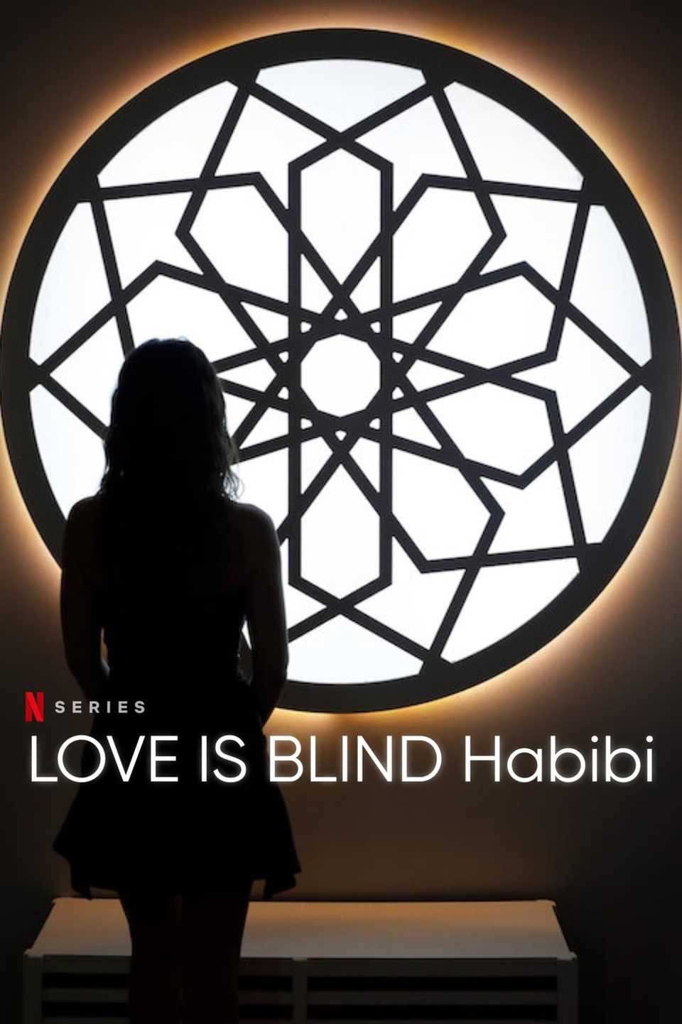 Love Is Blind: Habibi: Simo Nasrollah & Hajar Asli Broke Up (Learn All ...