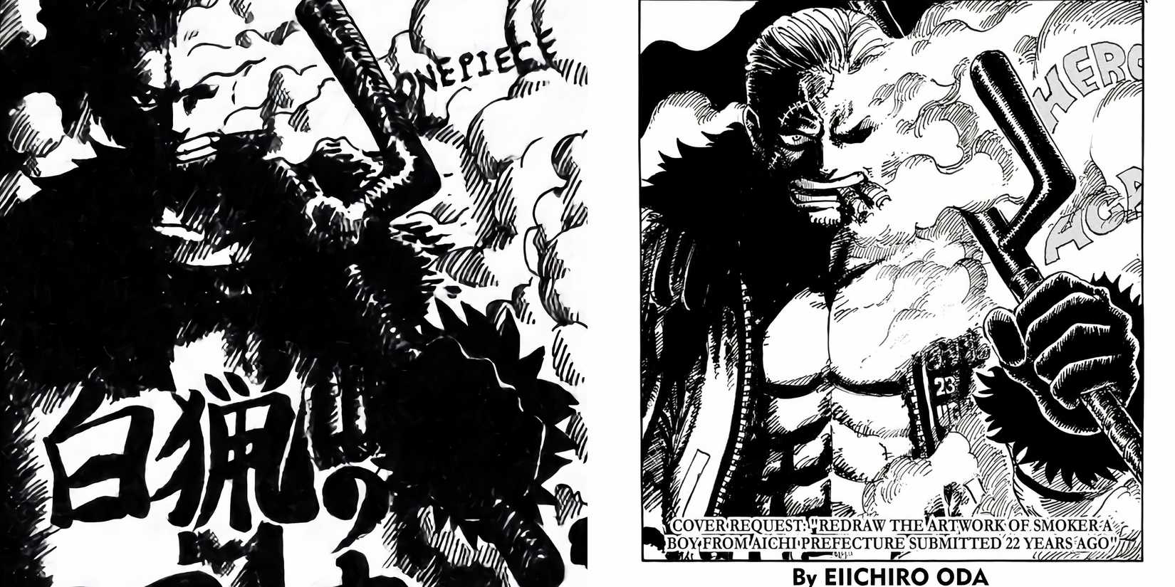 One Piece's Creator Makes Touching Tribute To My Hero Academia For Its ...