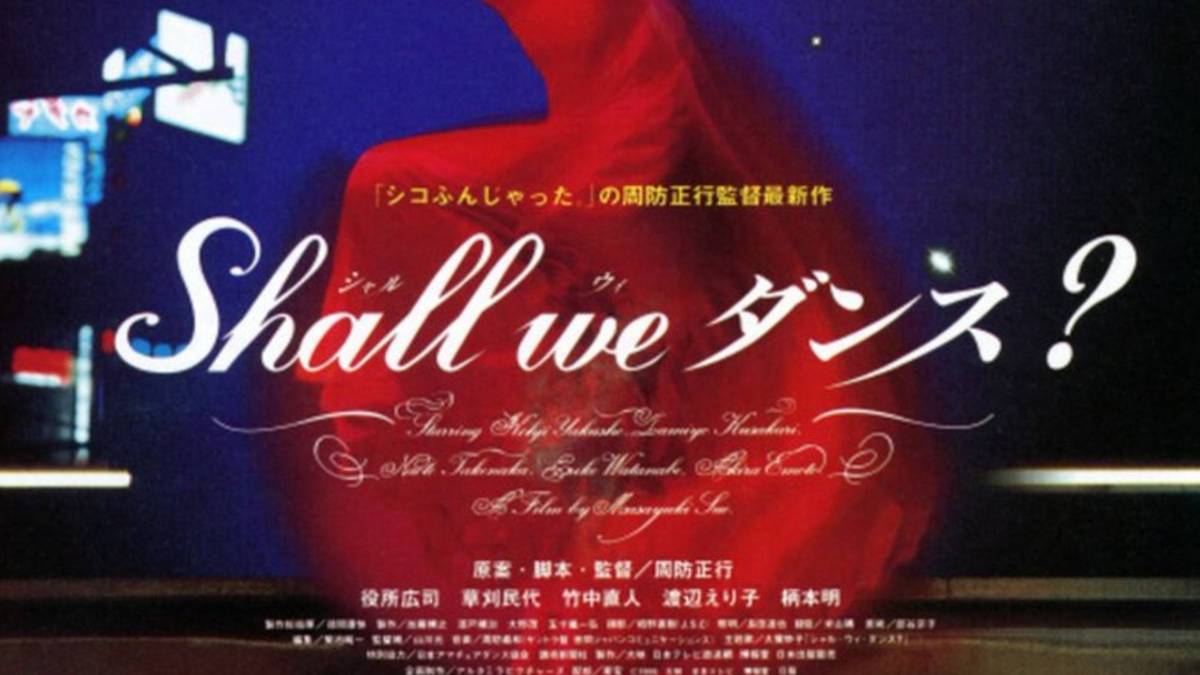 Shall We Dance? Summary, Trailer, Cast, Where to Watch and More