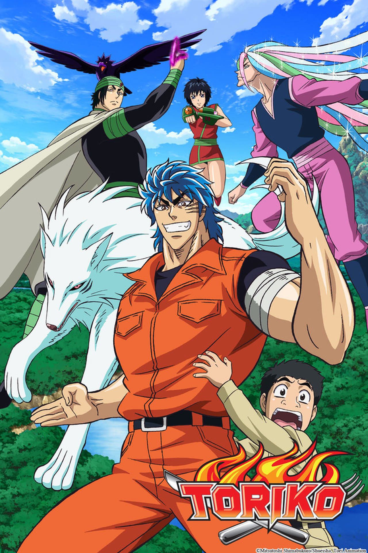 Toriko Tina