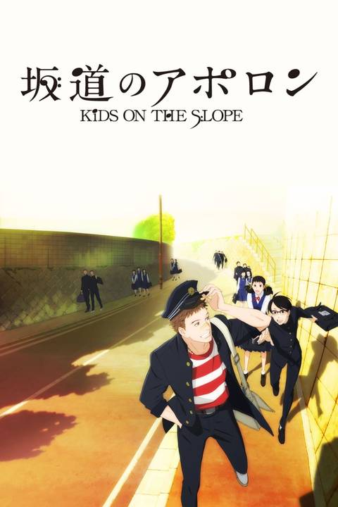 Kids on the Slope Summary, Trailer, Season List, Cast, Where to Watch ...