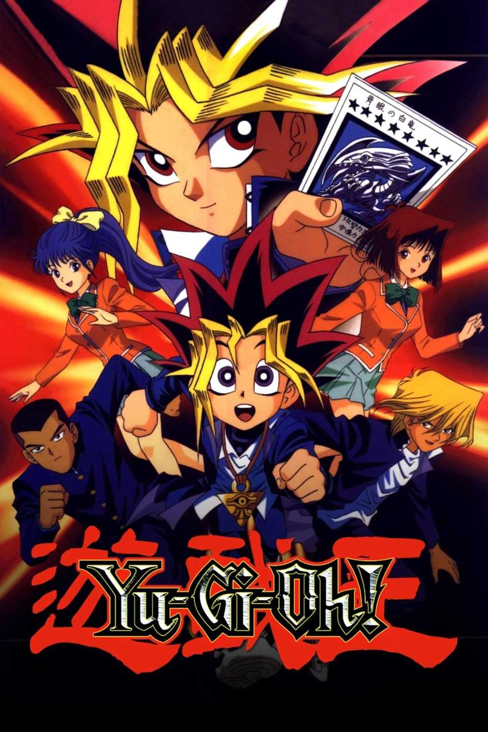 Every Yu-Gi-Oh! Duel Monsters Season Ranked from Worst to Best