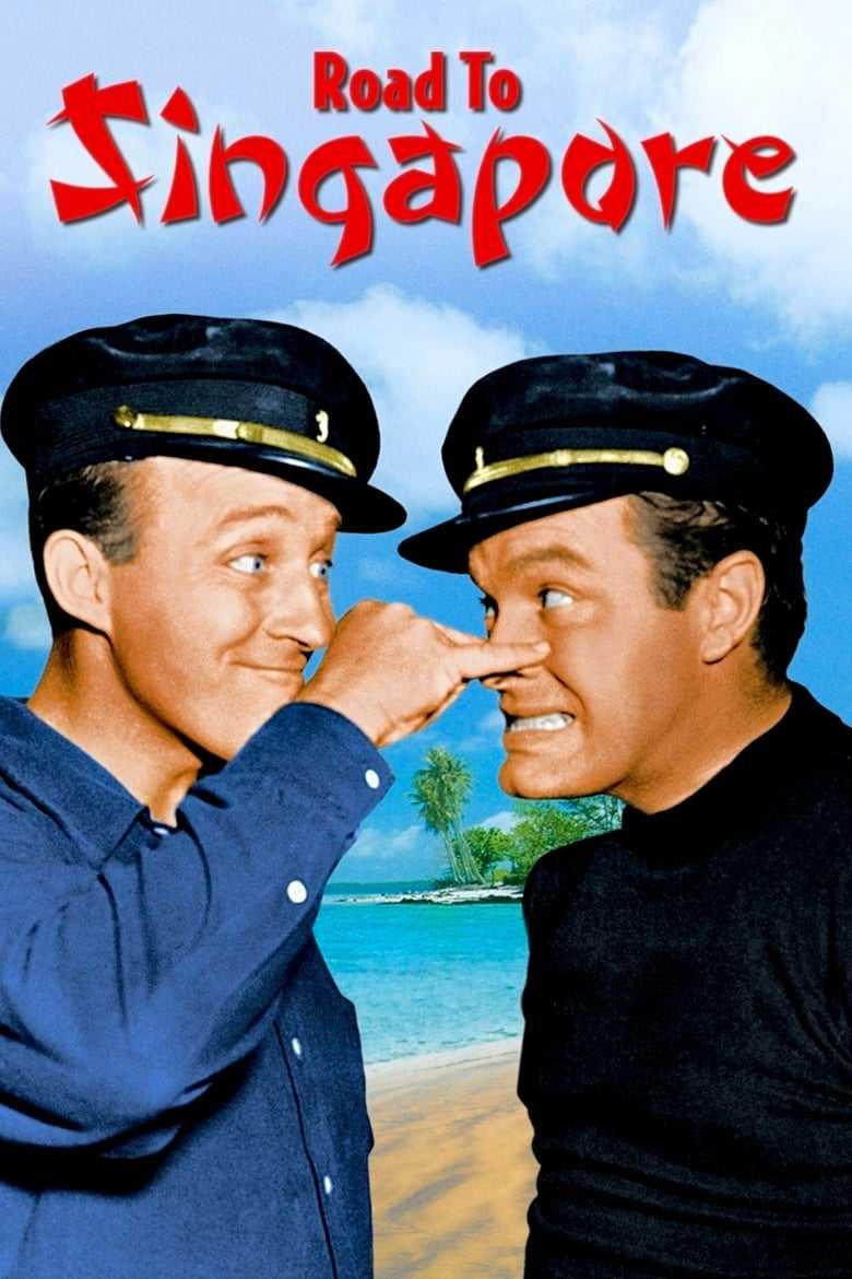 Bob Hope & Bing Crosby's 7 Road Movies, Ranked Worst To Best