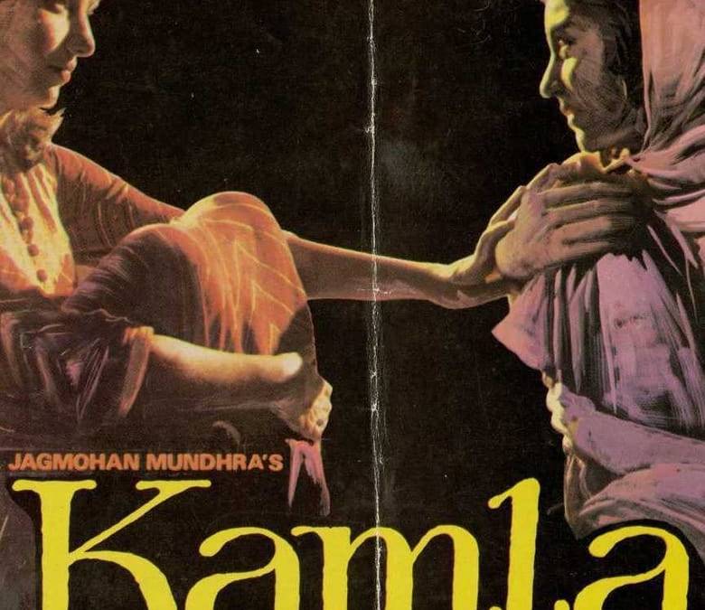 Kamla Summary, Trailer, Cast, Where to Watch and More