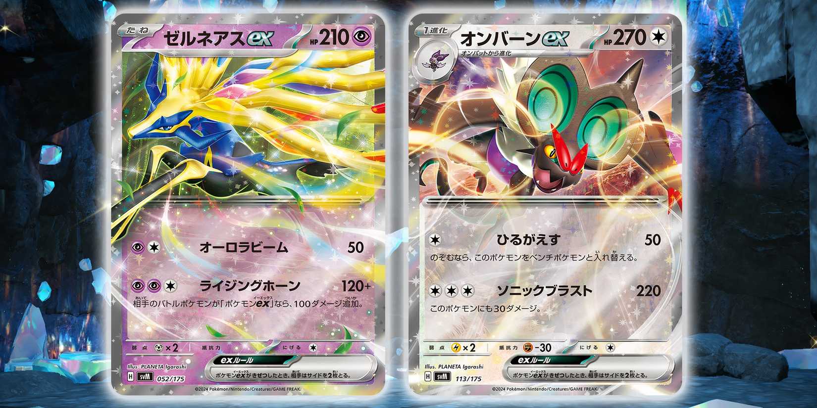 Pokémon TCG: The Best Deck From Ex Starter Deck Generations