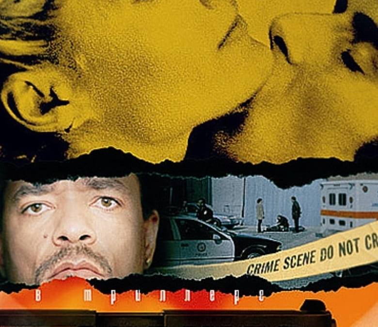 Kept Summary Trailer Cast Where To Watch And More