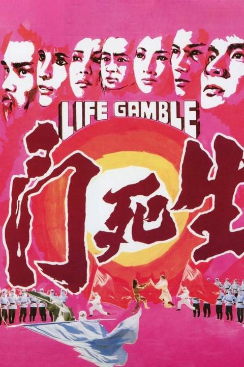 Alexander Fu Sheng's 10 Best Kung Fu Movies