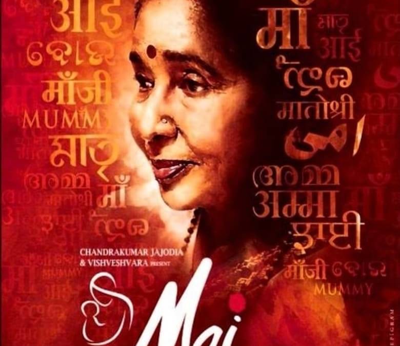 Mai Summary, Trailer, Cast, Where to Watch and More