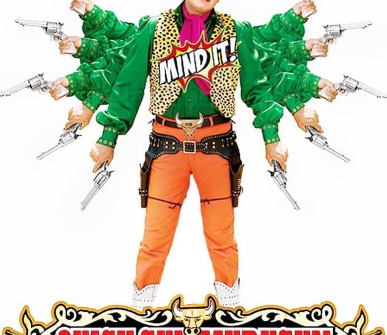Quick Gun Murugan Summary, Trailer, Cast, Where to Watch and More