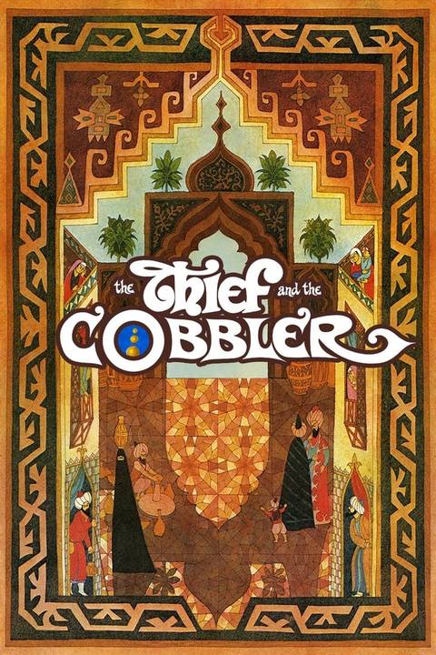 The Tragic Tale Of The Thief And The Cobbler: An Unfinished Animated ...