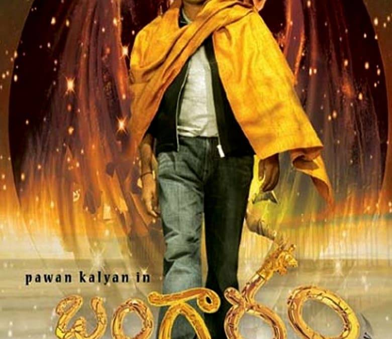 Bangaram Summary, Trailer, Cast, Where to Watch and More