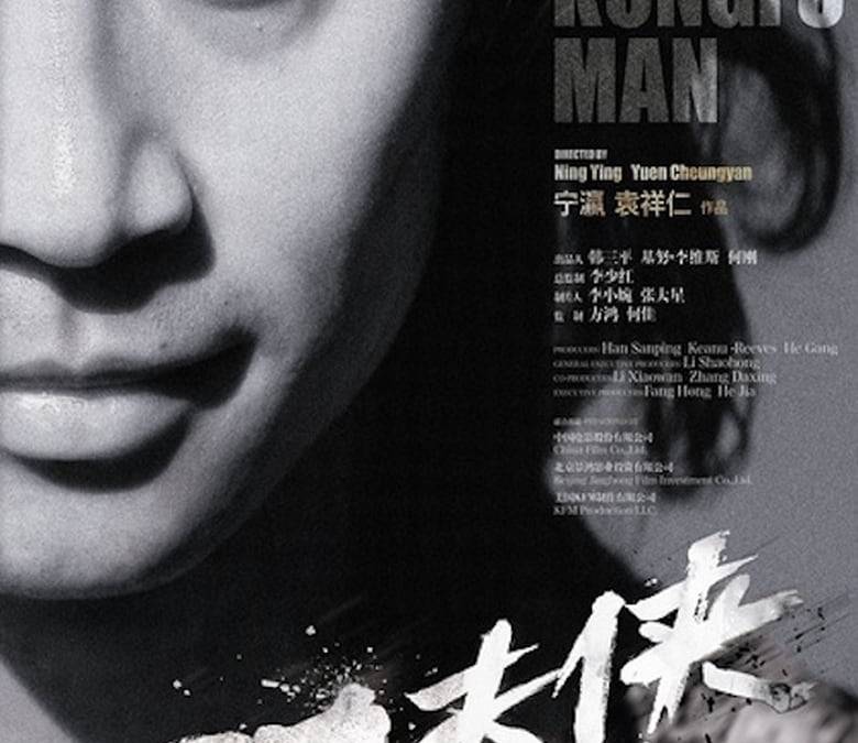 Kung Fu Hero Summary, Trailer, Cast, Where to Watch and More