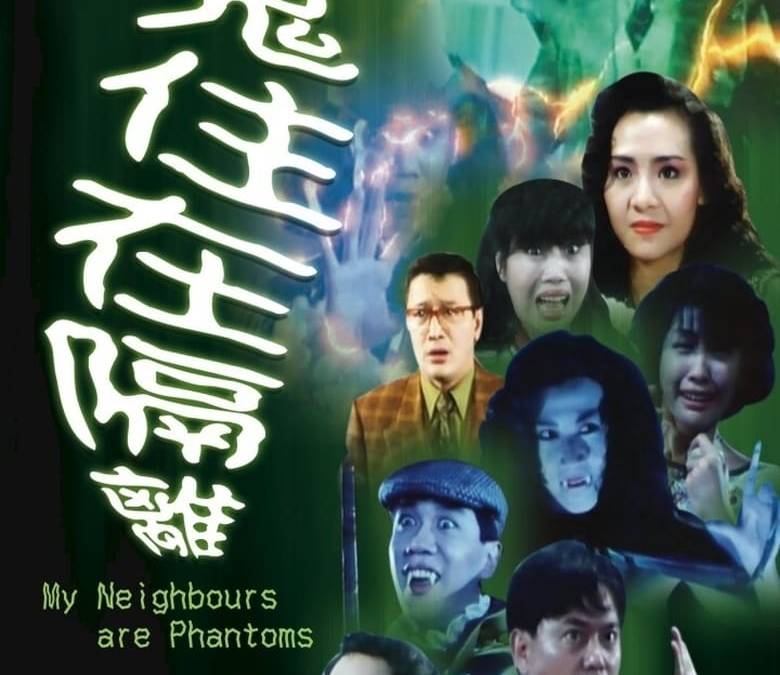 My Neighbours are Phantoms Summary, Trailer, Cast, Where to Watch and More