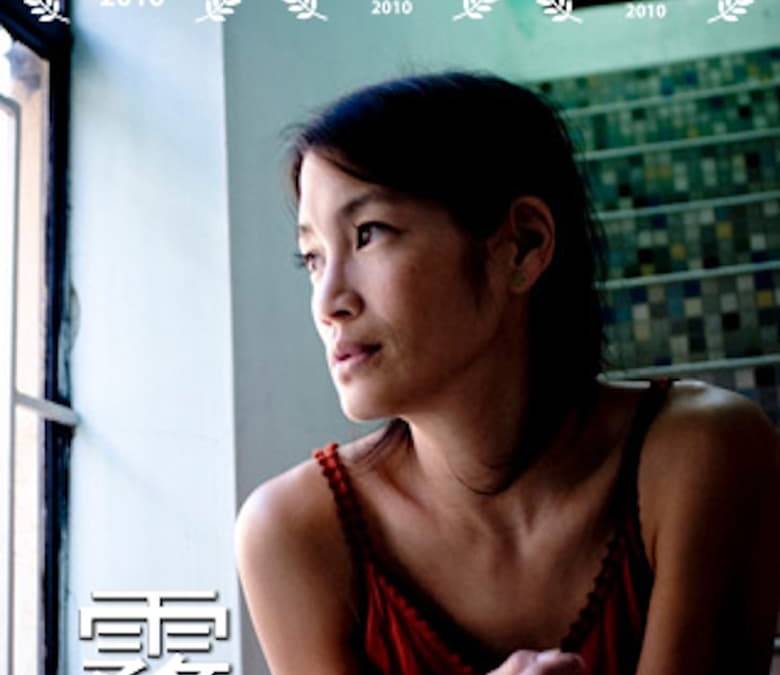 Fog Summary, Trailer, Cast, Where to Watch and More