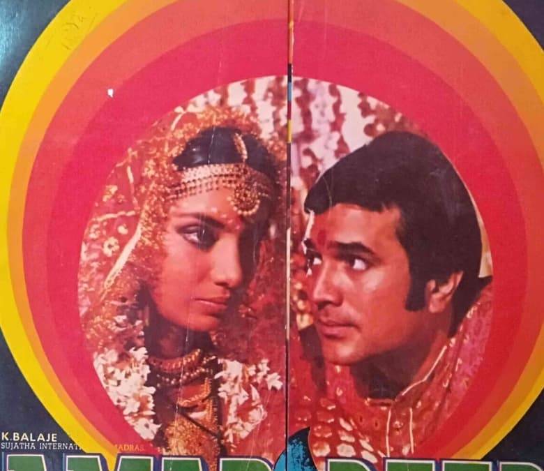 Amar Deep Summary, Trailer, Cast, Where to Watch and More
