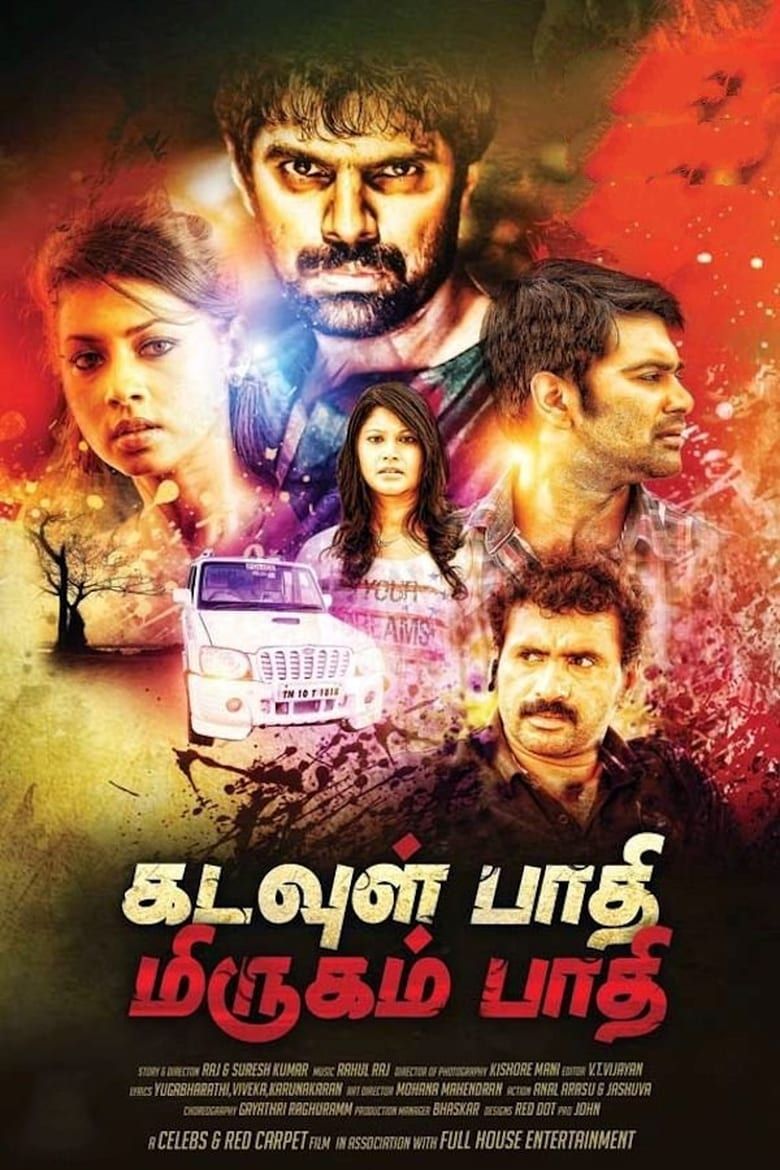 Kadavul Paathi Mirugam Paathi Summary, Latest News, Trailer, Cast ...