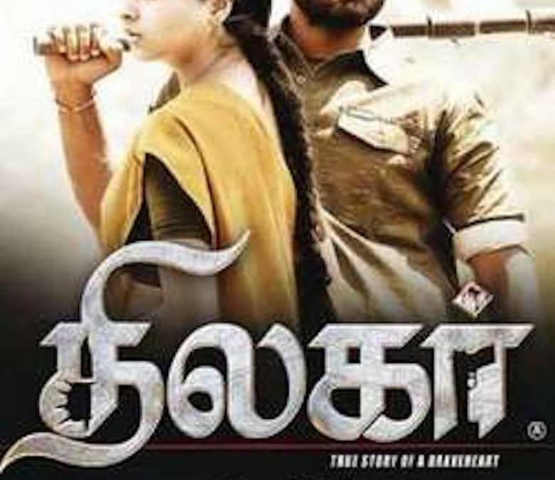 Thilagar Summary, Trailer, Cast, Where to Watch and More