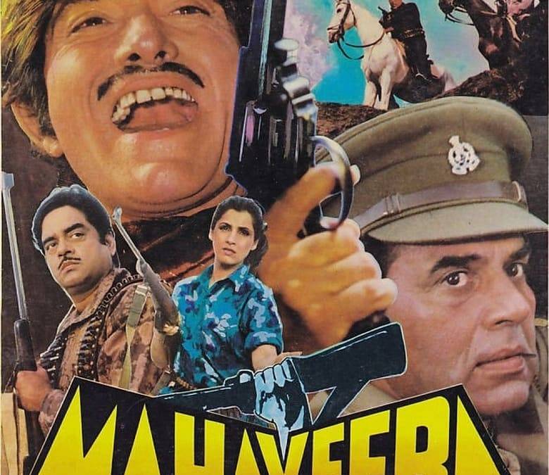 Mahaveera Summary, Trailer, Cast, Where to Watch and More