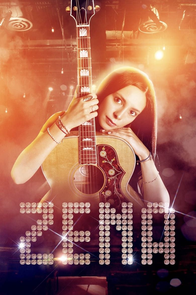 Zena Summary, Latest News, Trailer, Cast, Where to Watch and More