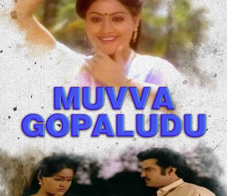 Muvva Gopaludu Summary, Trailer, Cast, Where to Watch and More