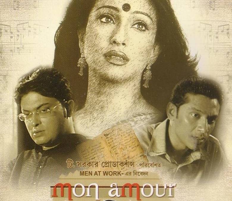 Mon Amour: Shesher Kobita Revisited Summary, Trailer, Cast, Where to ...