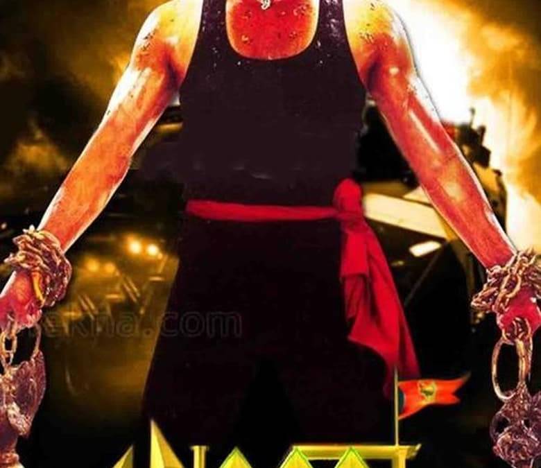 Pazhani Summary, Trailer, Cast, Where to Watch and More
