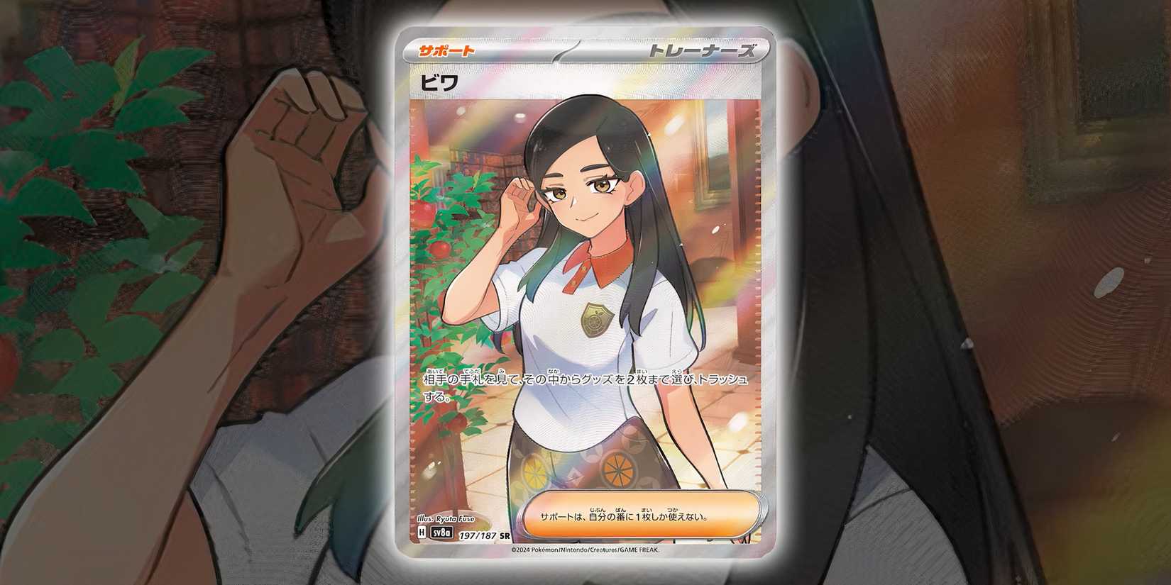 Pokémon TCG: Why These Newly Revealed Terastal Festival Cards Are Great ...