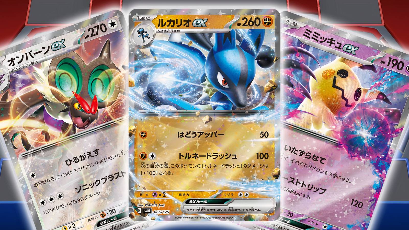 Pokemon TCG: 10 Best New Ex Starter Deck Generations Cards For ...