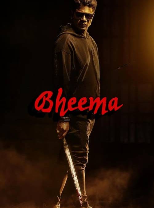 Bheema Summary, Trailer, Cast, Where to Watch and More
