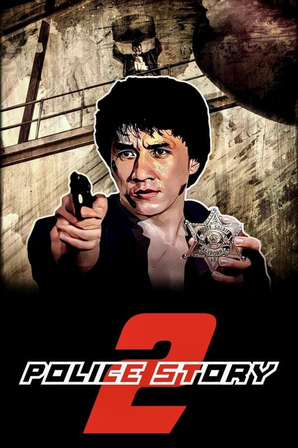 Police Story 2 2024