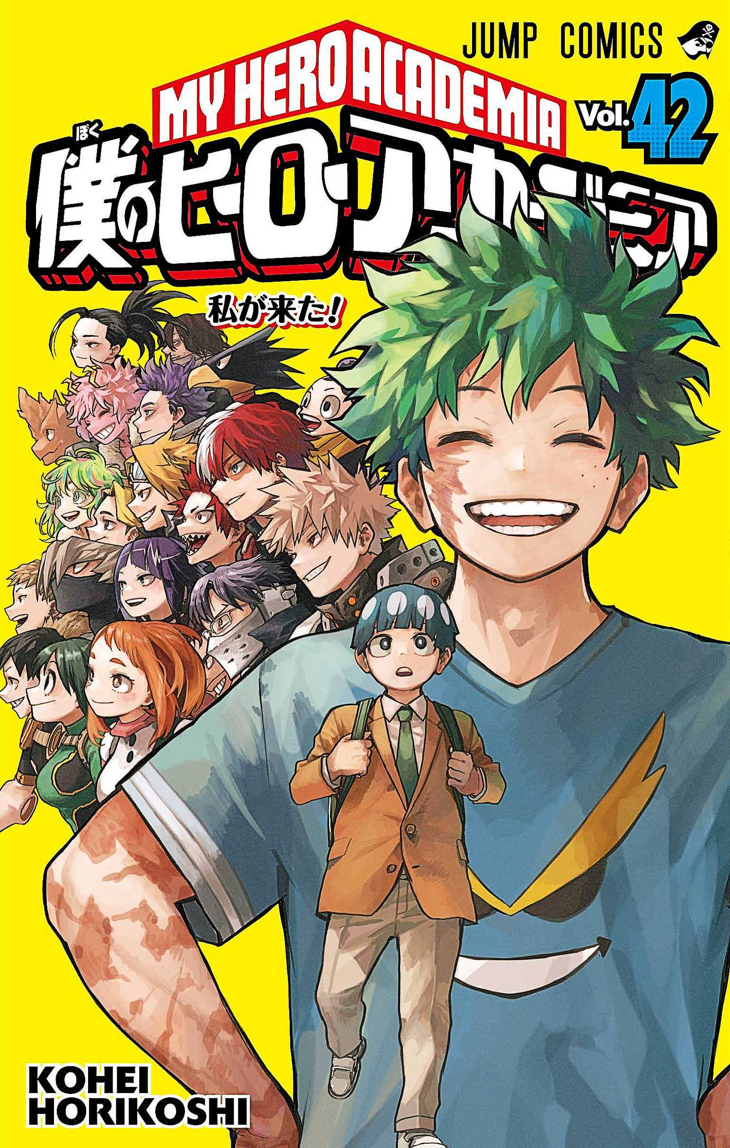 My Hero Academia Promo Completes Deku's Journey With Several Clever ...