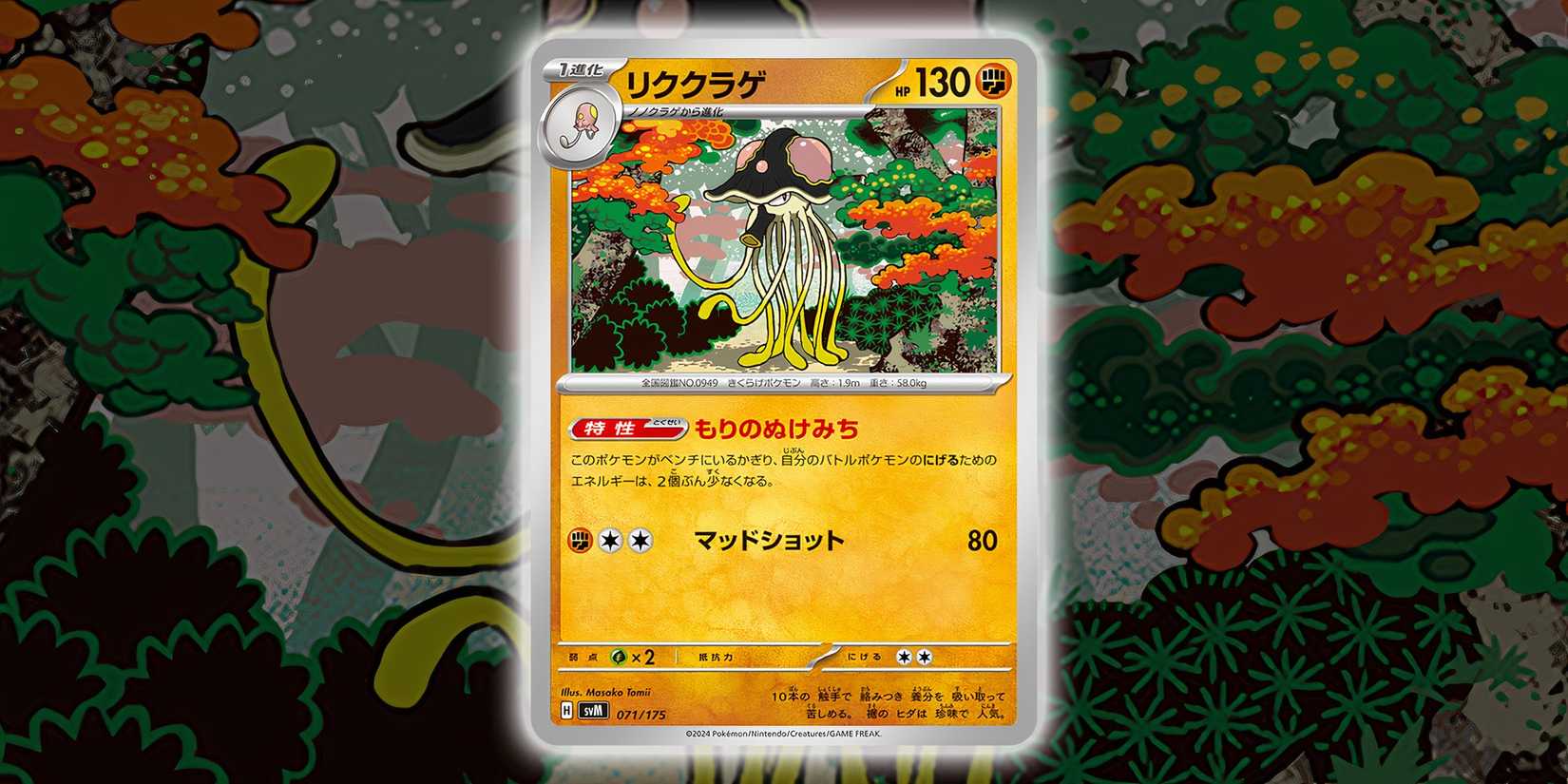 Pokemon TCG: 10 Best New Ex Starter Deck Generations Cards For ...