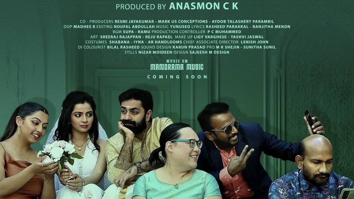 Manorajyam Summary, Trailer, Cast, Where to Watch and More