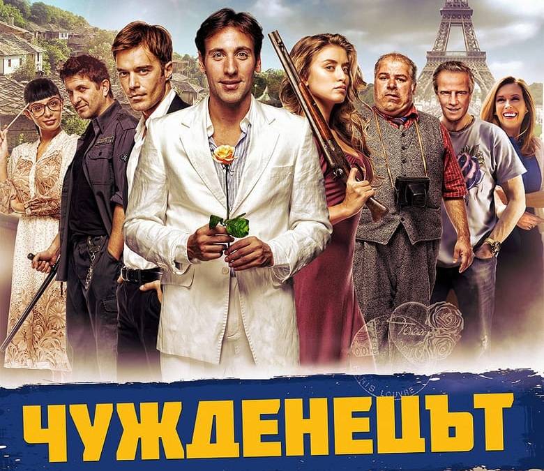 The Foreigner Summary, Latest News, Trailer, Cast, Where to Watch and More