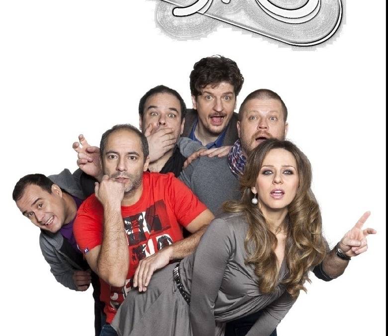 Beugró Summary, Trailer, Season List, Cast, Where to Watch and More