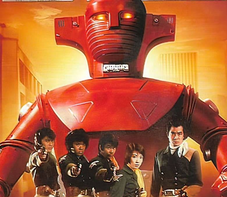 Super Robot Red Baron Summary, Trailer, Season List, Cast, Where to ...