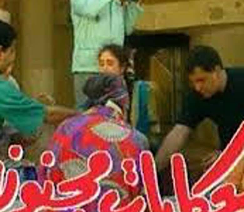 Hikayat majnuna Summary, Trailer, Season List, Cast, Where to Watch and ...