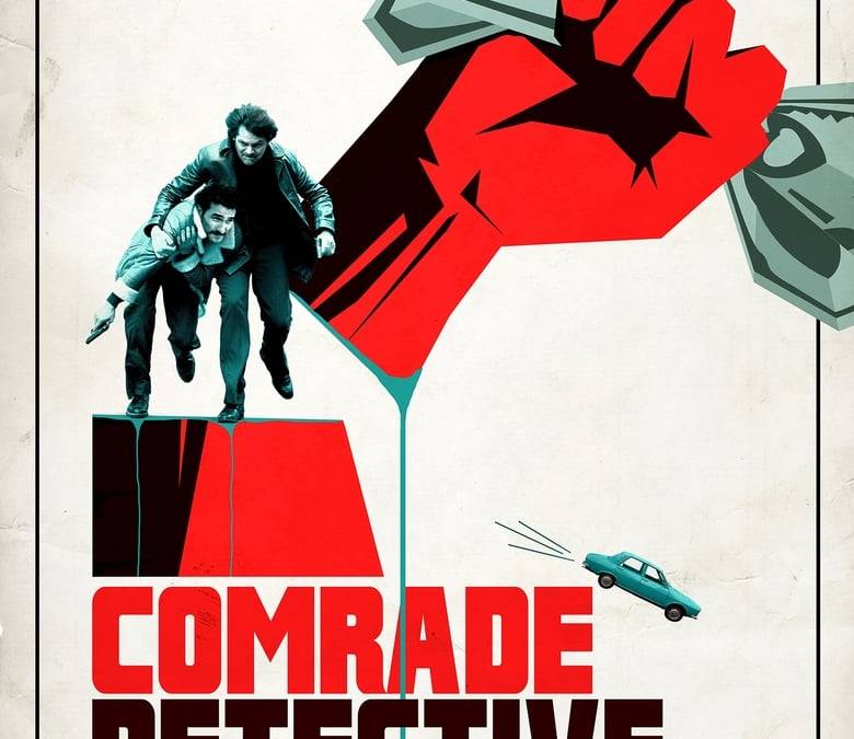 Comrade Detective Summary, Trailer, Season List, Cast, Where to Watch ...