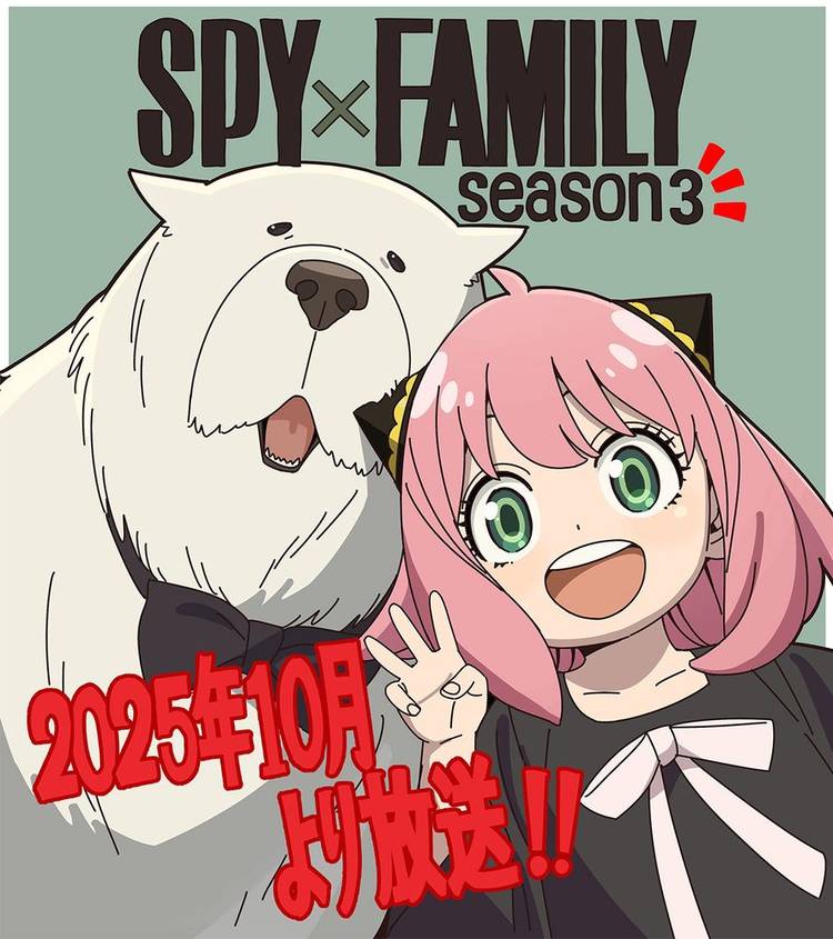 Spy x Family Season 3 Story, Latest News, & Everything We Know so Far
