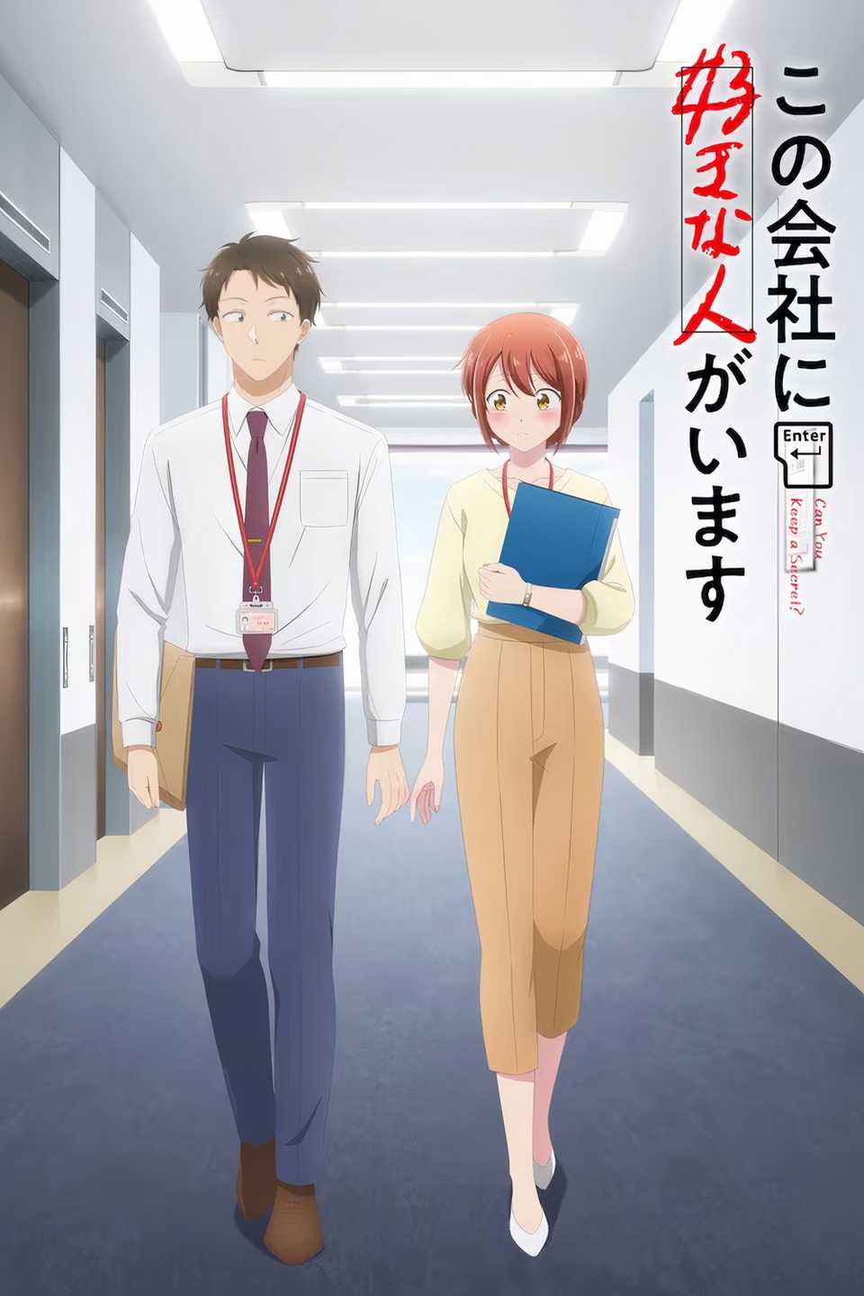 Had A Bad Day? Watch These 10 Anime For An Instant Mood Boost