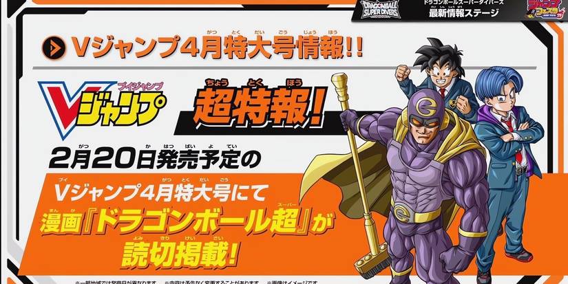 Jump Festa 2025: Biggest Announcements, Teasers, and News From Anime's ...