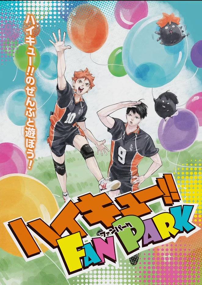 Red Alert: Haikyu Is Getting Its Own Little Theme Park, But the Anime ...