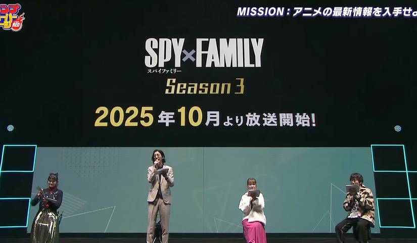 Spy x Family Season 3 Has a Release Date, But It's Further Away Than Fans Hoped