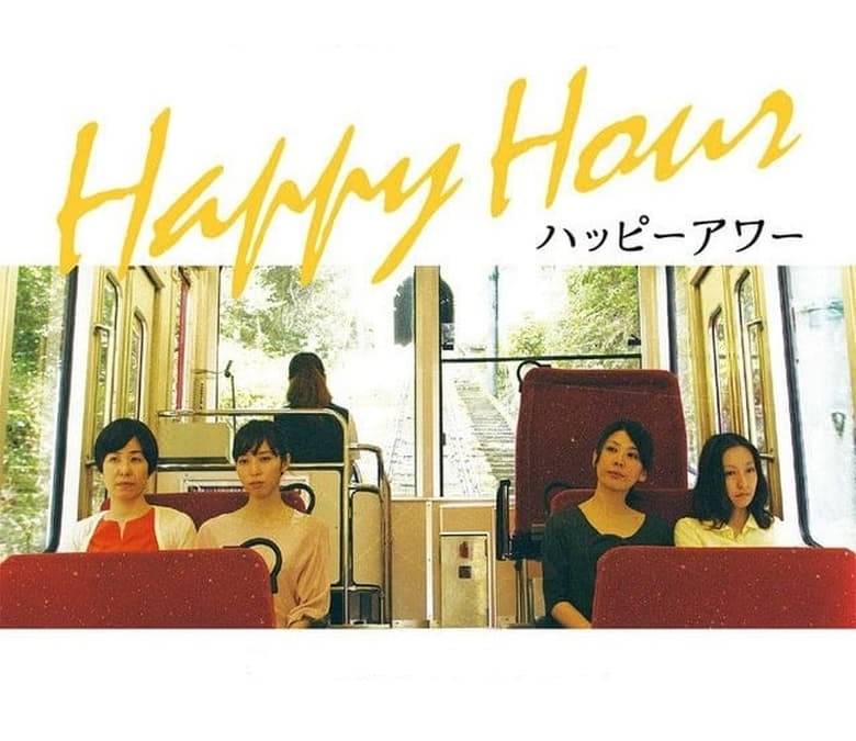 Happy Hour Summary, Trailer, Cast, Where to Watch and More