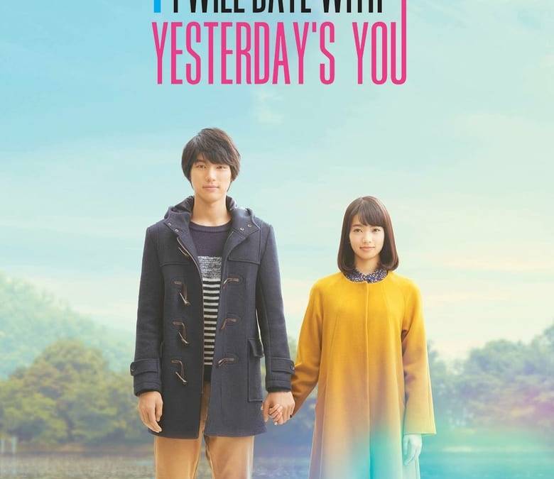 My Tomorrow, Your Yesterday Summary, Trailer, Cast, Where to Watch and More