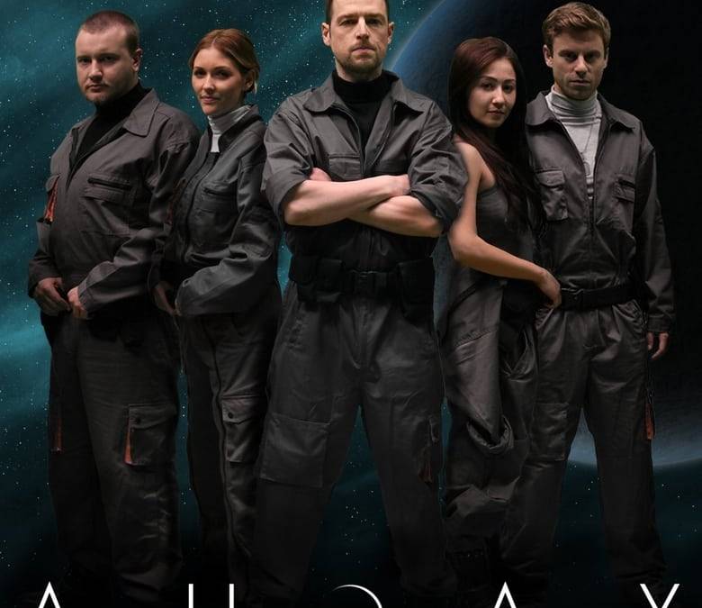 Audax Summary, Trailer, Cast, Where to Watch and More