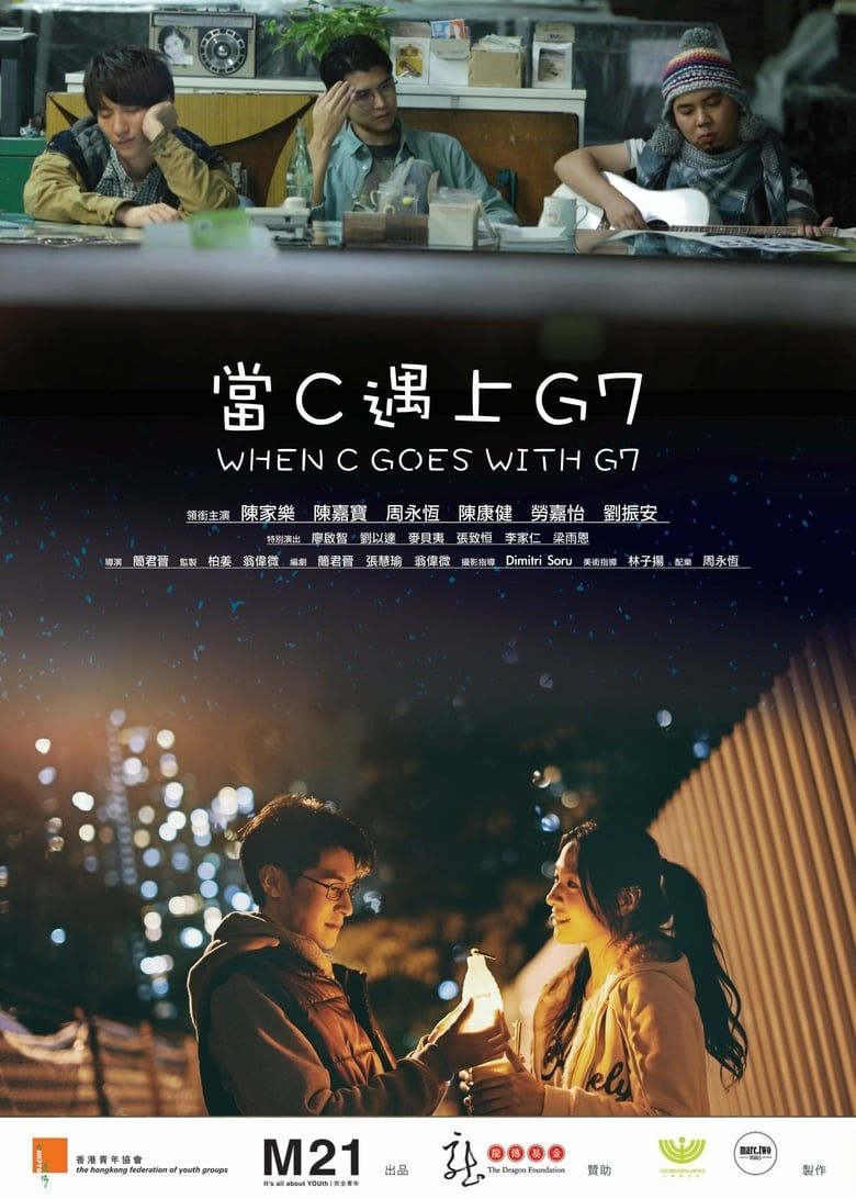 When C Goes with G7 Summary, Latest News, Trailer, Cast, Where to Watch ...
