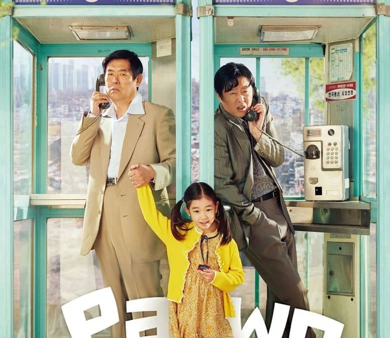 Pawn Summary, Trailer, Cast, Where to Watch and More