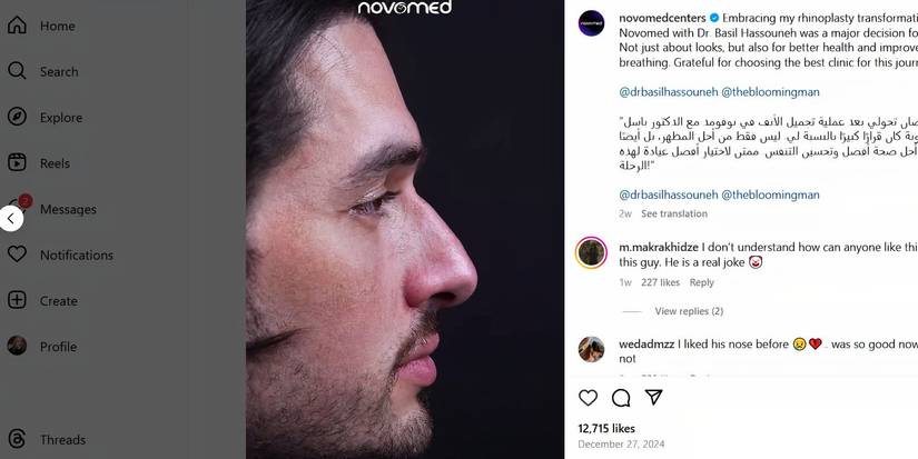 What Happened To Ebraheem Al Samadi After Dubai Bling Season 3?